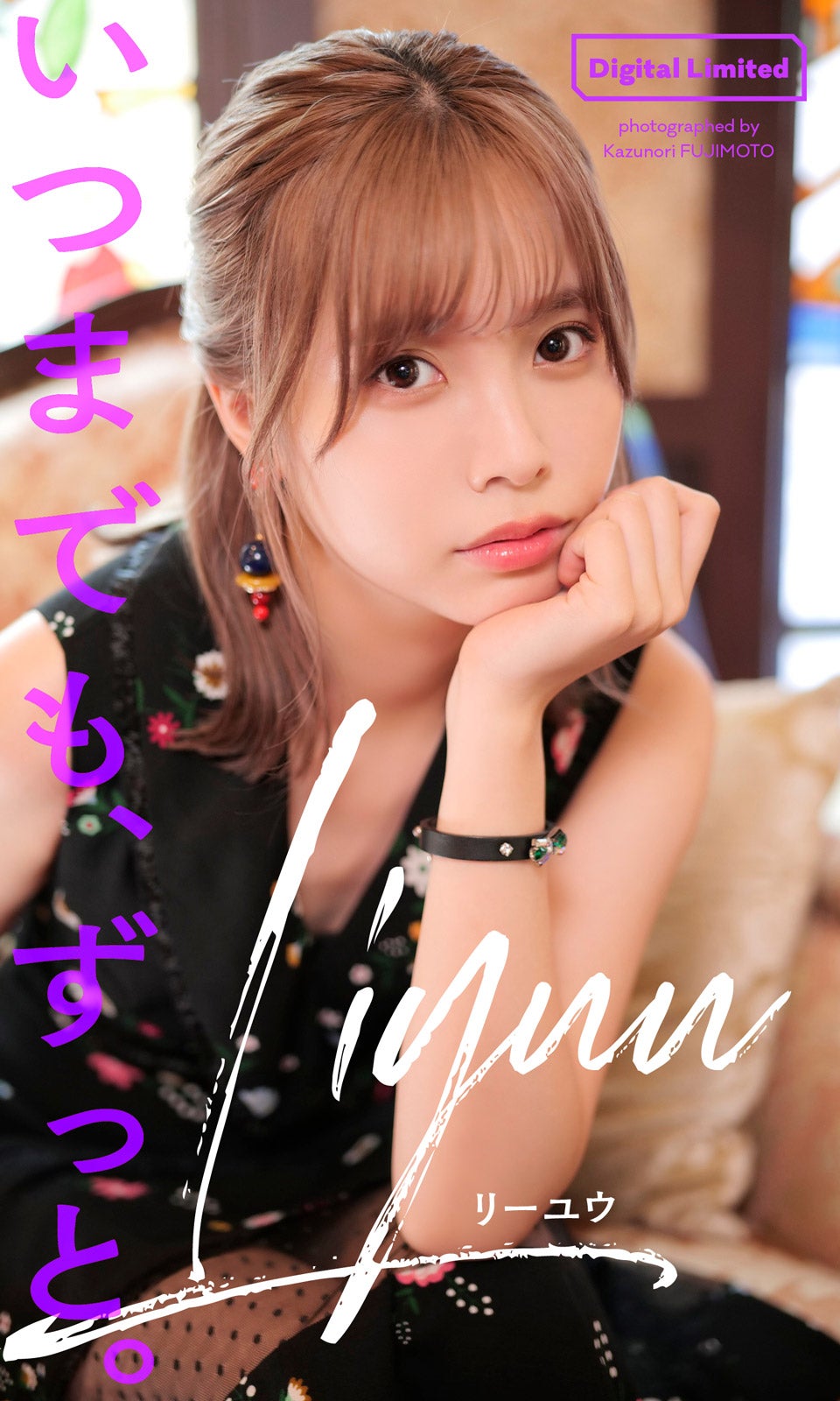 画像9 13 Youtuberいけちゃん、水着姿で美バスト開放 モデルプレス