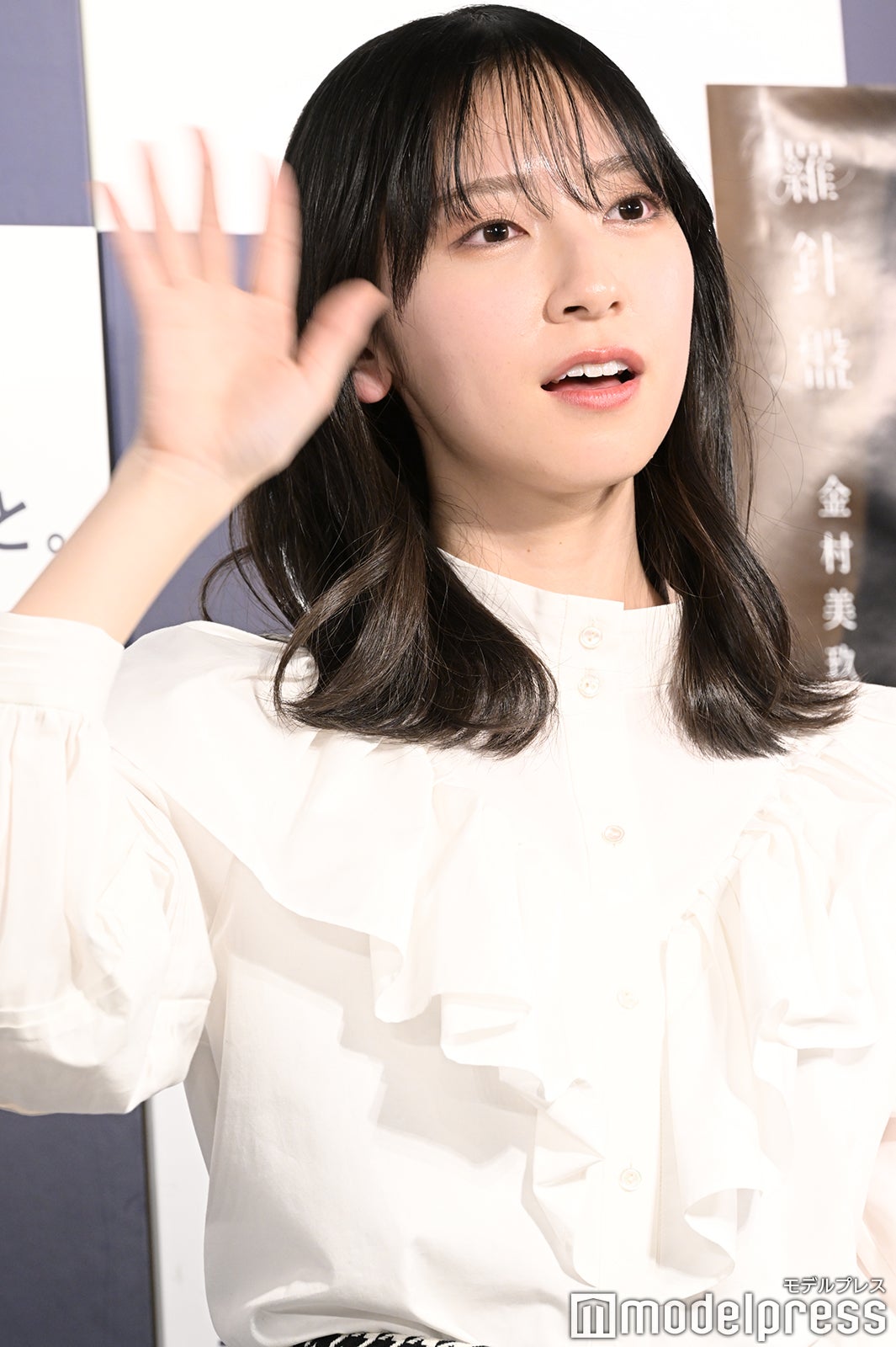 画像19 20 日向坂46金村美玖“初ランジェリー＆水着撮影”回顧 ベッドカットの裏話・撮影までのボディメイクも明かす＜羅針盤＞ モデルプレス