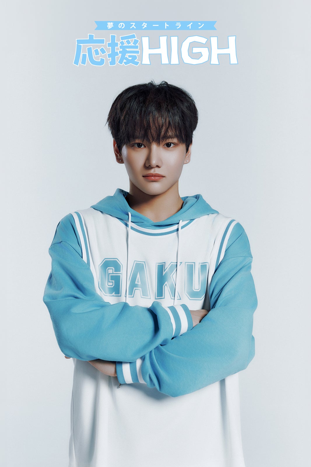 (画像24/29) HYBE発・新J-POPグループ「aoen（アオエン）」メンバー7人が確定「&AUDITION」出身・GAKUが悲願のデビュー【プロフィール一覧／応援-HIGH】 - モデルプレス