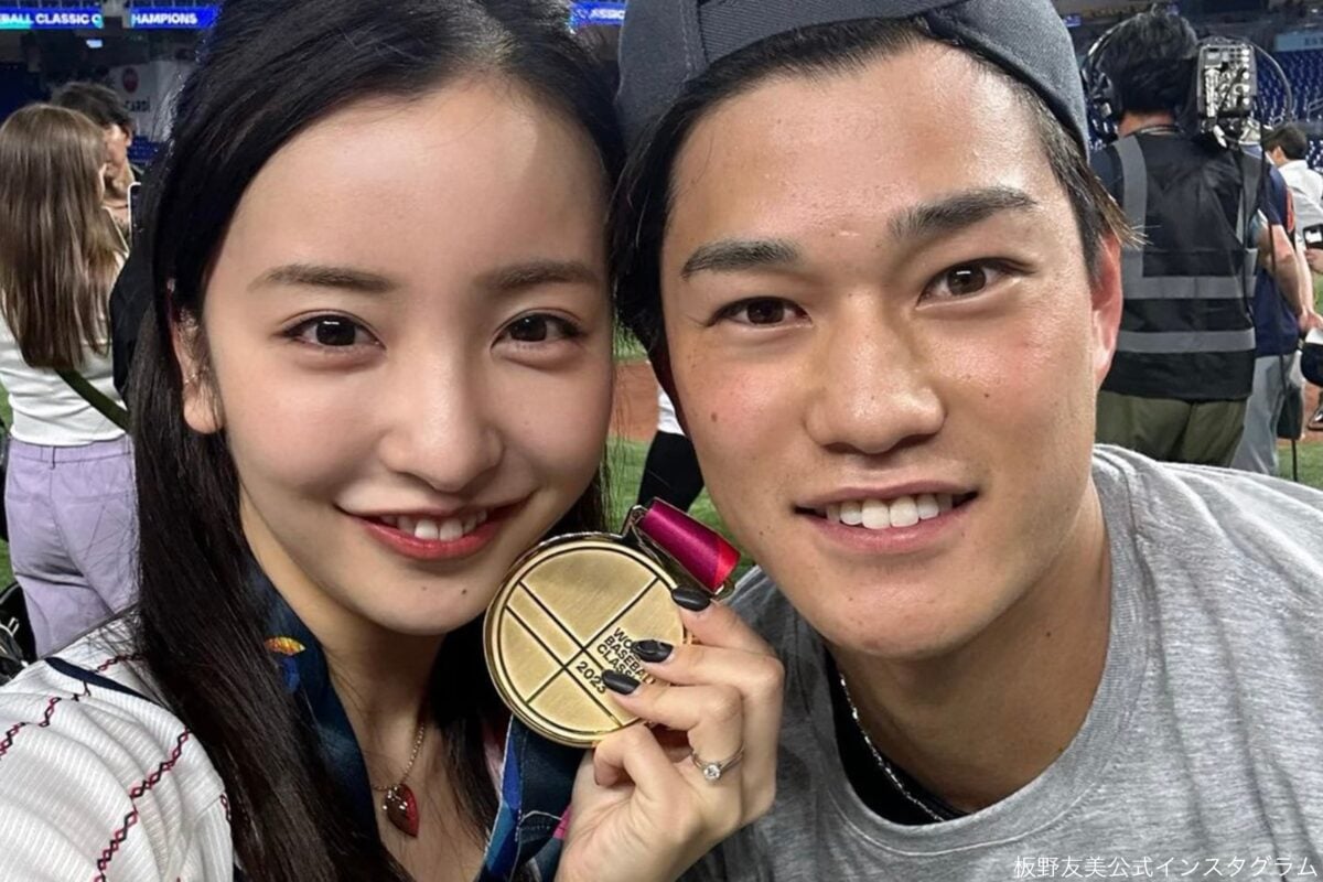 板野友美、WBC優勝の夫・高橋奎二と2ショット披露 「いろんな感情が込み上げて」 - モデルプレス