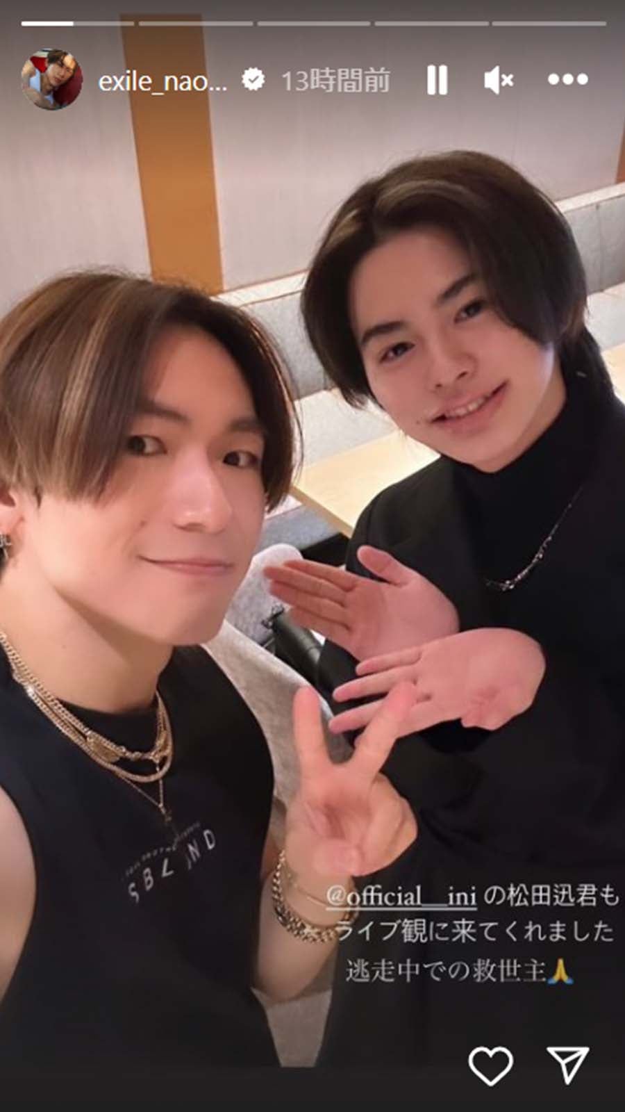 (画像4/33) INI松田迅、三代目JSBライブ参戦 NAOTOが2ショット披露で反響「眼福」「兄弟みたい」 - モデルプレス