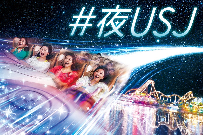 (画像4/5) USJ、“水かけパレード”が4年ぶり復活「NO LIMIT！ サマー 2024」7月3日スタート - モデルプレス