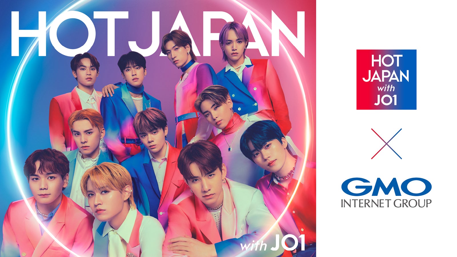 (画像26/63) JO1、新プロジェクト発表 3企業とコラボで登壇＜HOT JAPAN with JO1＞ - モデルプレス