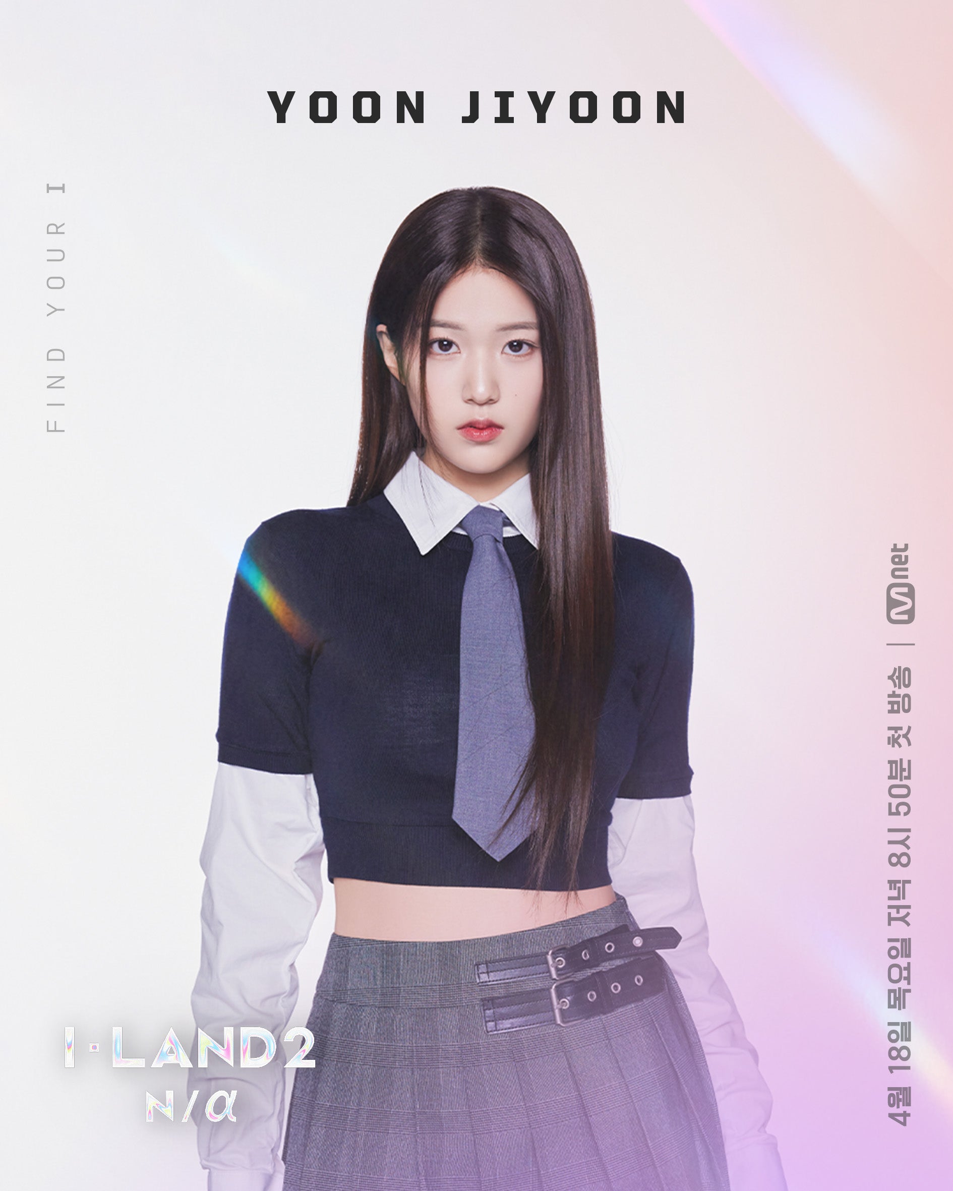 (画像38/56) 「I-LAND2」視聴者投票上位3人決定 ファイナル進出者7人はプロデューサーが選出【1位～3位】 - モデルプレス