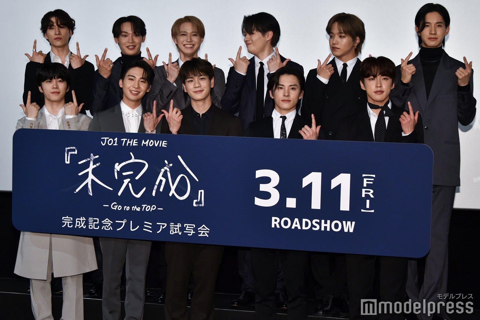 (画像8/15) JO1金城碧海、活動復帰後初イベント「JAMの皆さんのおかげ」“See you！”も披露＜JO1 THE MOVIE「未完成」-Go to the TOP-＞ - モデルプレス