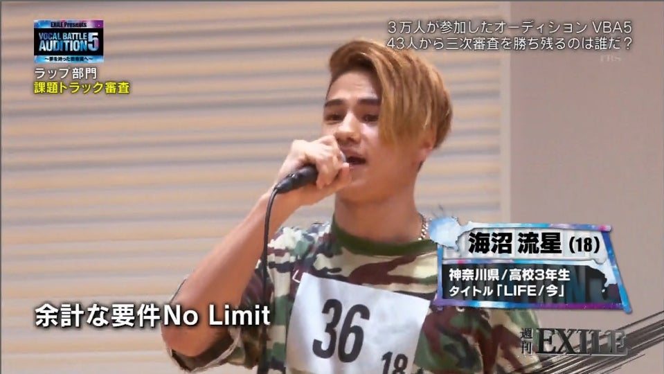 VOCAL BATTLE AUDITION5】三次審査進む 佐藤大樹、バラード自由 VOCAL BATTLE AUDITION5】三次審査進む 佐藤大樹、バラード自由