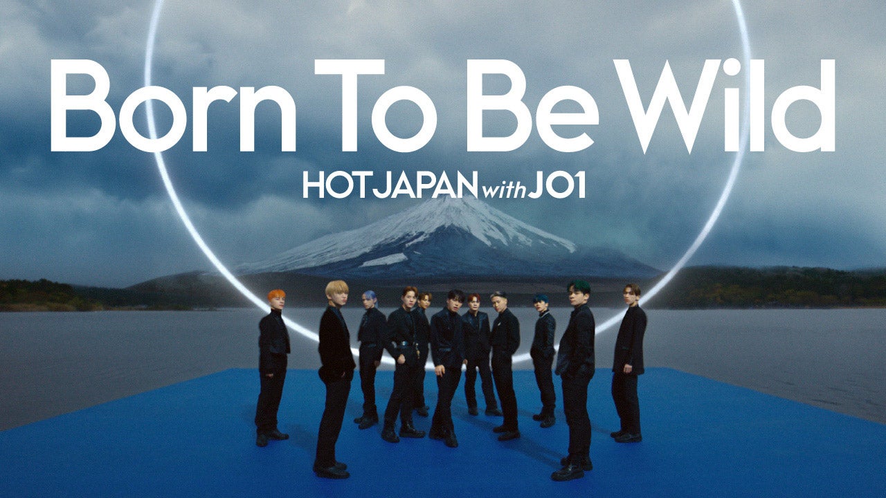 (画像7/8) JO1「HOT JAPAN with JO1」第2弾楽曲、Stray Kids作曲「YOLO-konde」に決定 SV公開 - モデルプレス