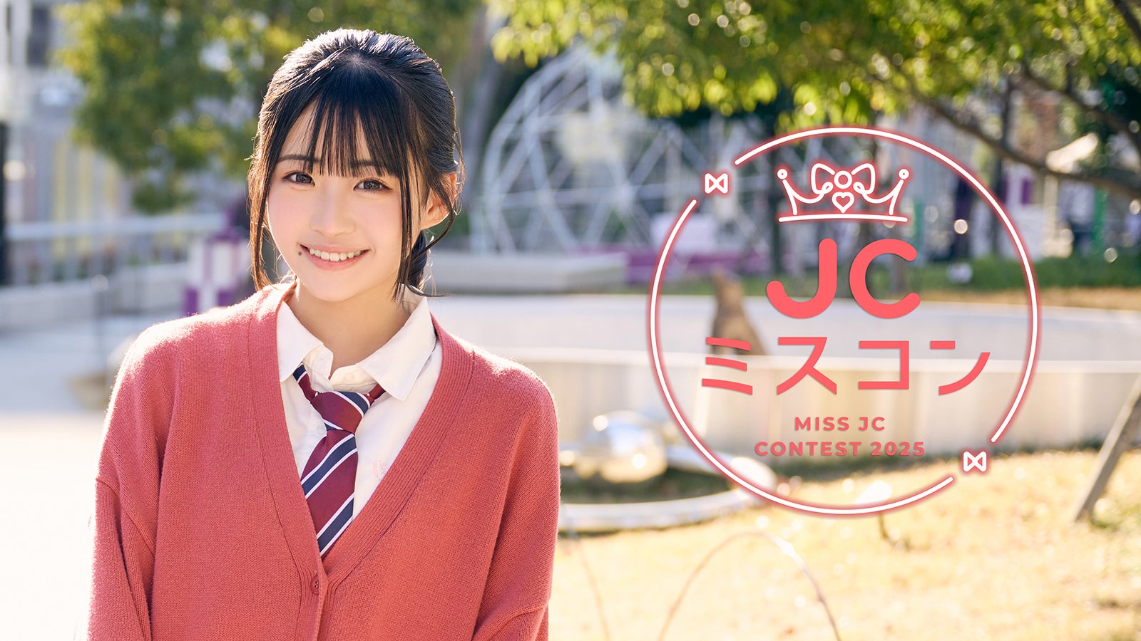 (画像2/9) 【中間速報】「JCミスコン2025」西日本ブロックB、暫定上位4人を発表＜日本一かわいい女子中学生＞ - モデルプレス