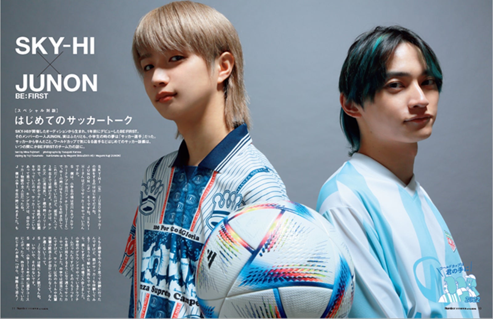 BE:FIRST・JUNON&SKY-HI、初のサッカー談義 リフティング披露も BE:FIRST・JUNON&SKY-HI、初のサッカー談義 リフティング披露も