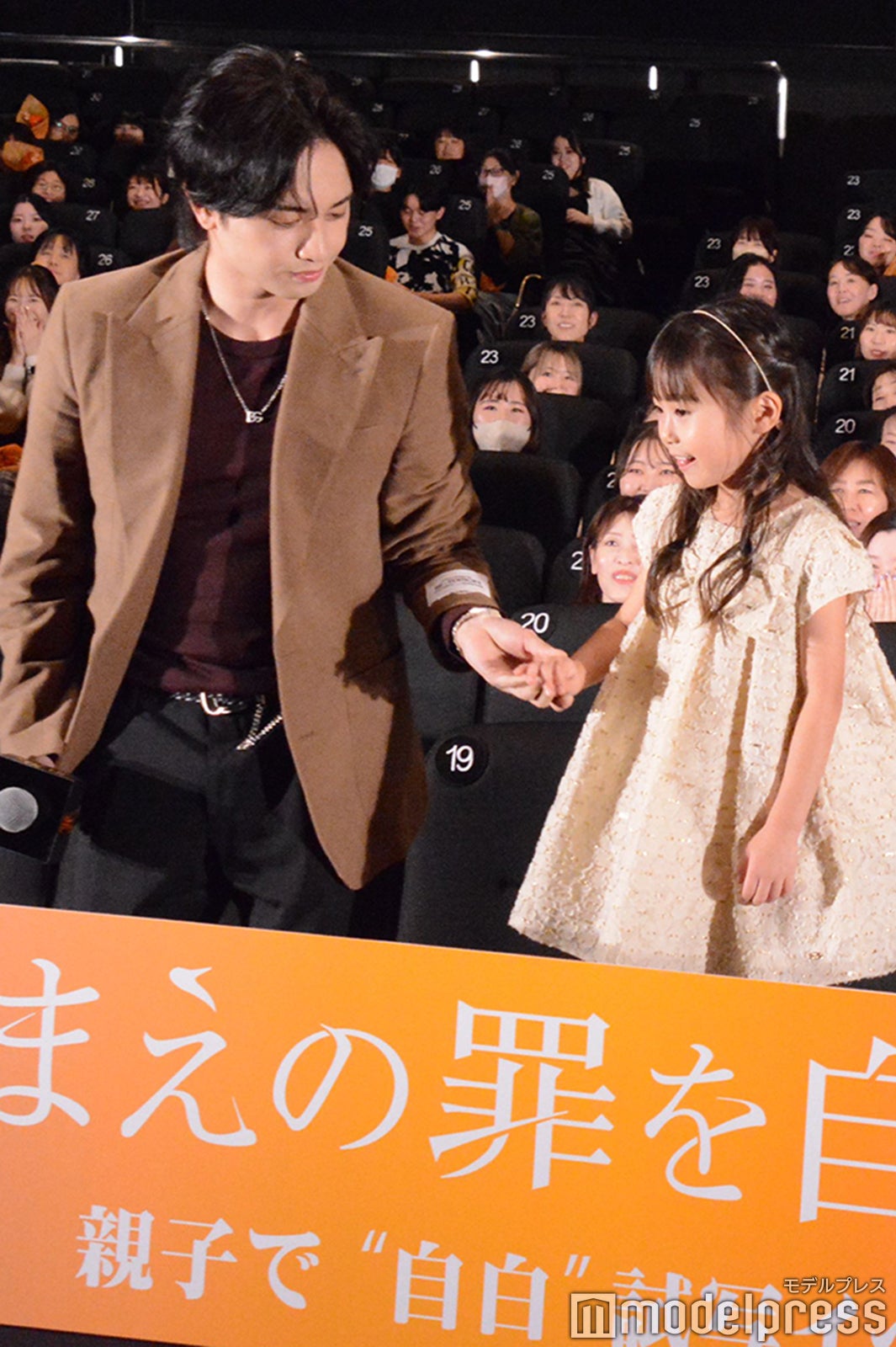 画像4 12 Sexy Zone中島健人、母に好きな人の存在を隠していた 父との共通点も明かす<おまえの罪を自白しろ> モデルプレス