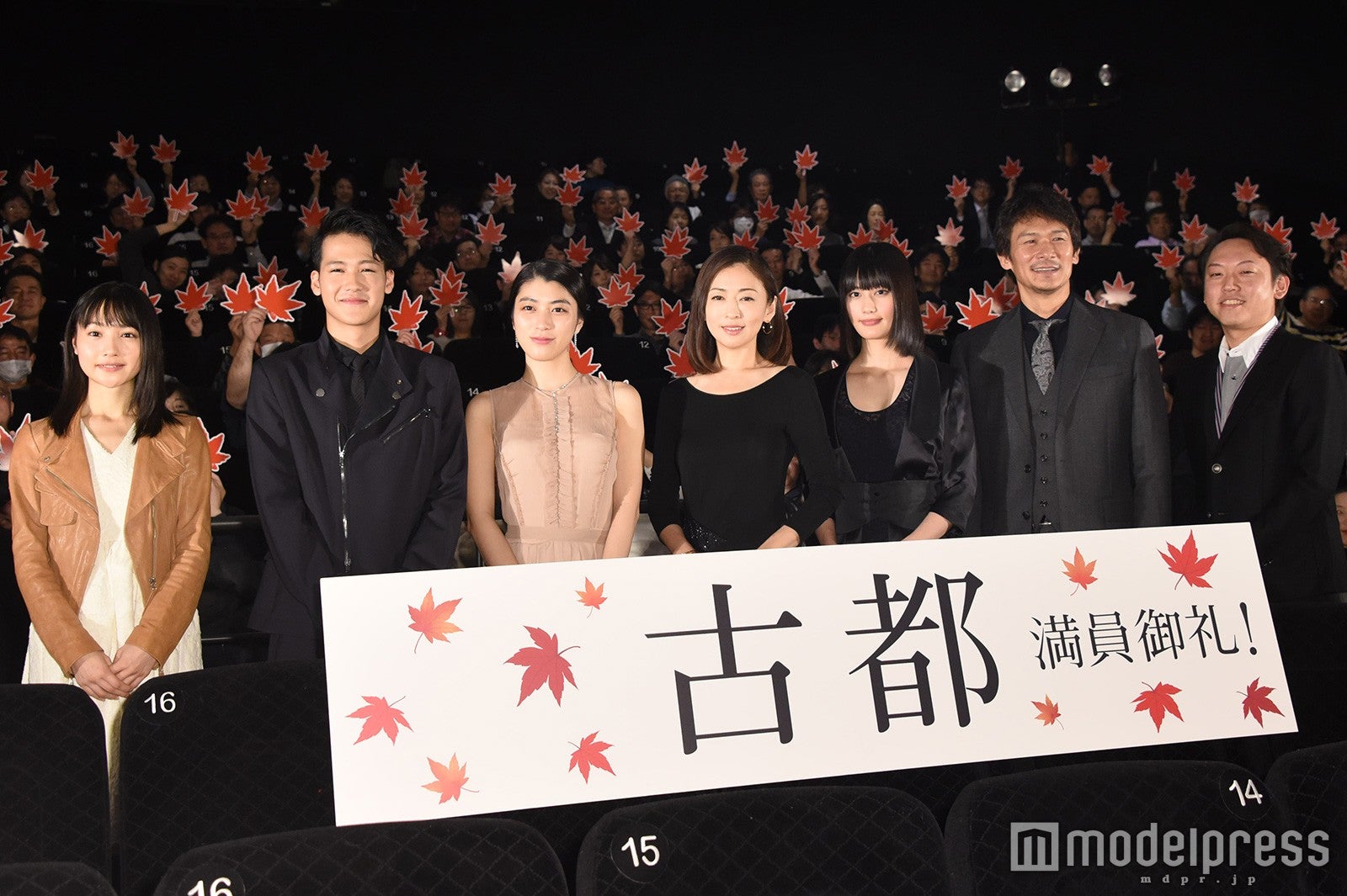 画像3 13 伊原剛志“妻＆娘”の美貌絶賛 モデルプレス