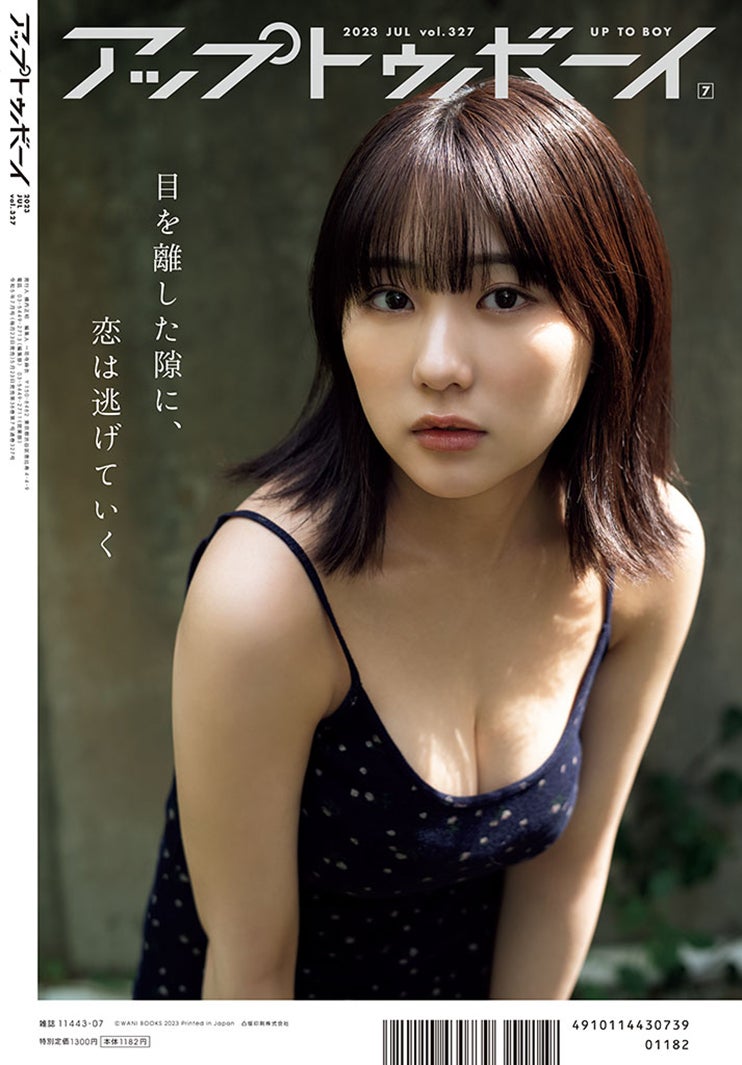 (画像5/5) HKT48田中美久、豊満バスト溢れるビキニ姿にドキッ 今後の目標も語る「もっと知名度を」 - モデルプレス