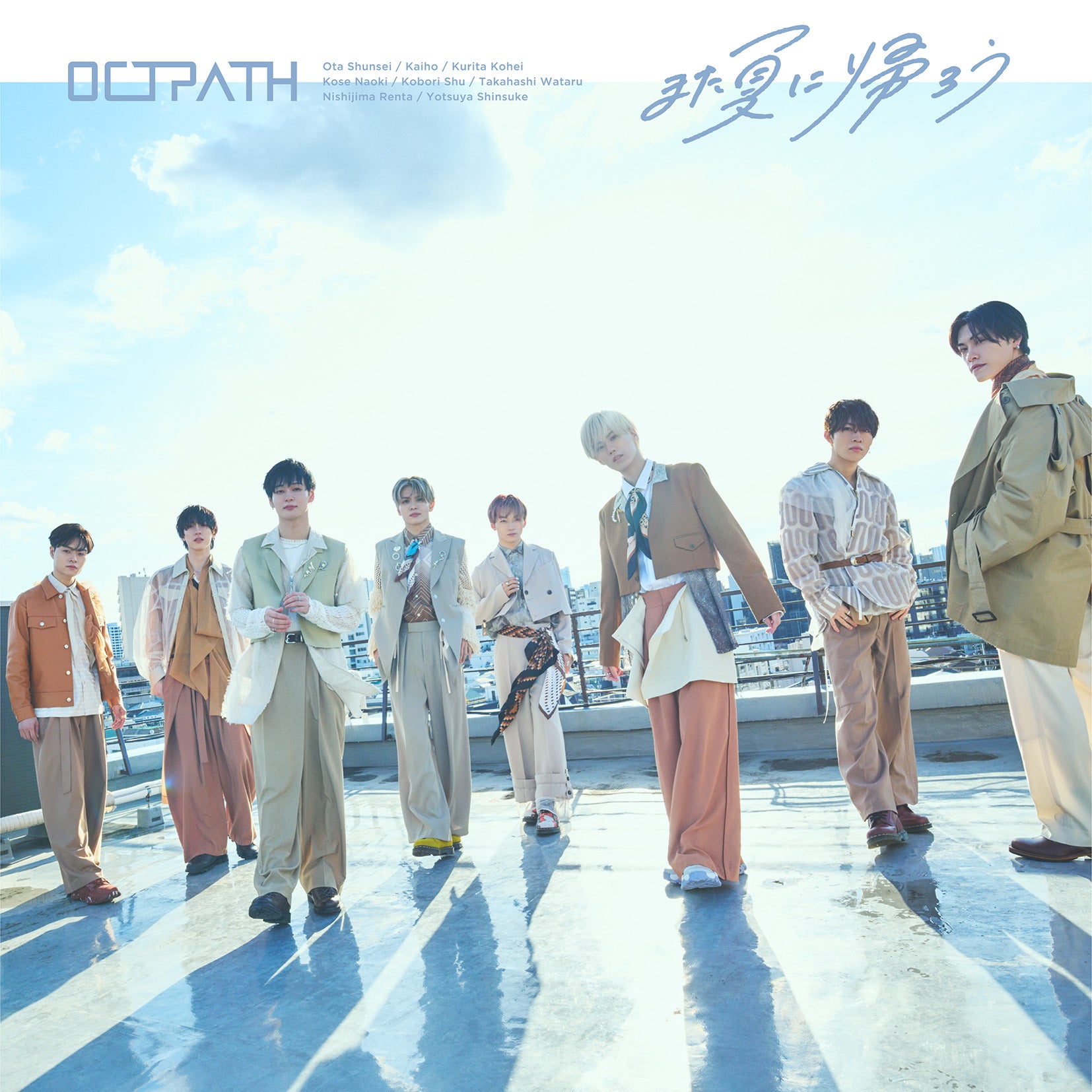 (画像5/22) OCTPATH、7th single「また夏に帰ろう」アートワーク公開 - モデルプレス