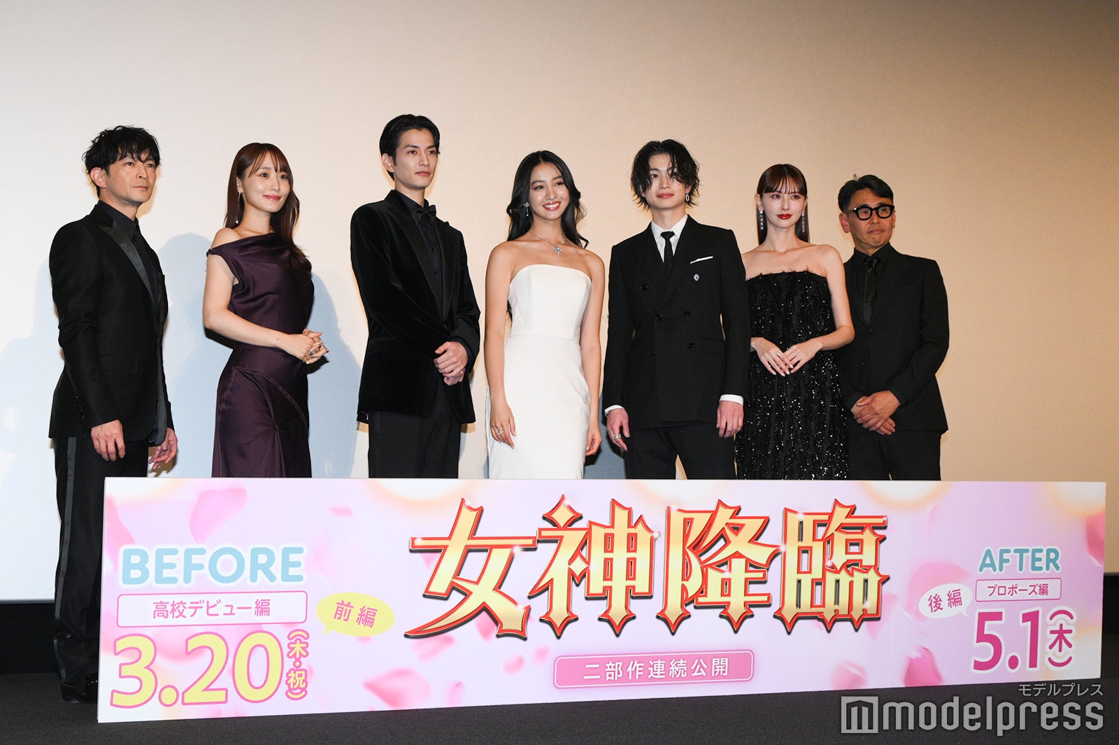 (画像6/42) Koki,・鈴木えみ、胸元開きドレス姿 菅井友香はワンショルダーで美デコルテ披露【女神降臨】 - モデルプレス