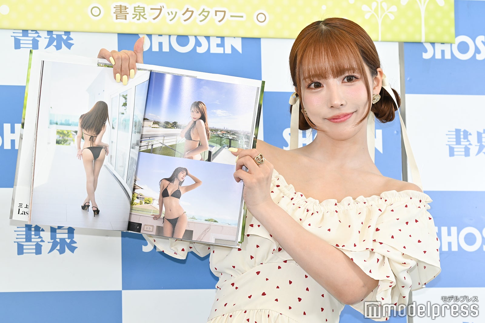 画像4 26 三上悠亜、ラストヌード写真集「すべてを出し切った」撮影エピソード告白<last Your…> モデルプレス