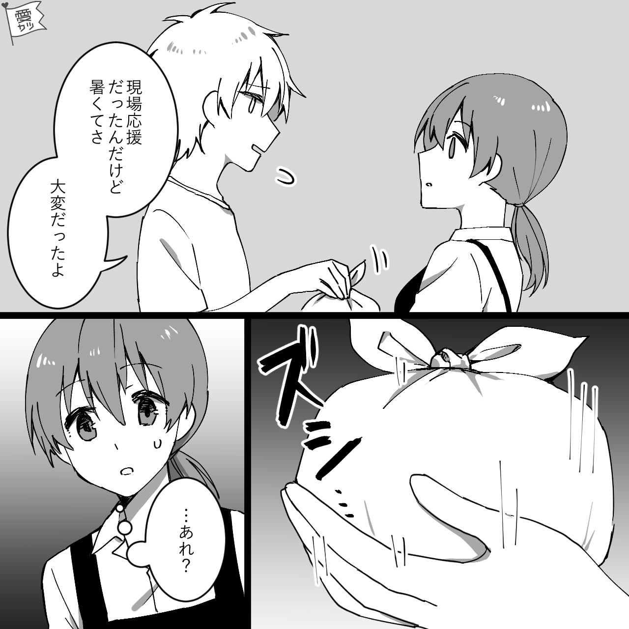 妻「お弁当できてるよ!」現場仕事に出る夫のため“具材多め”に用意!→帰宅後【疲れ切った夫】が「暑くて大変だったよ」 モデルプレス