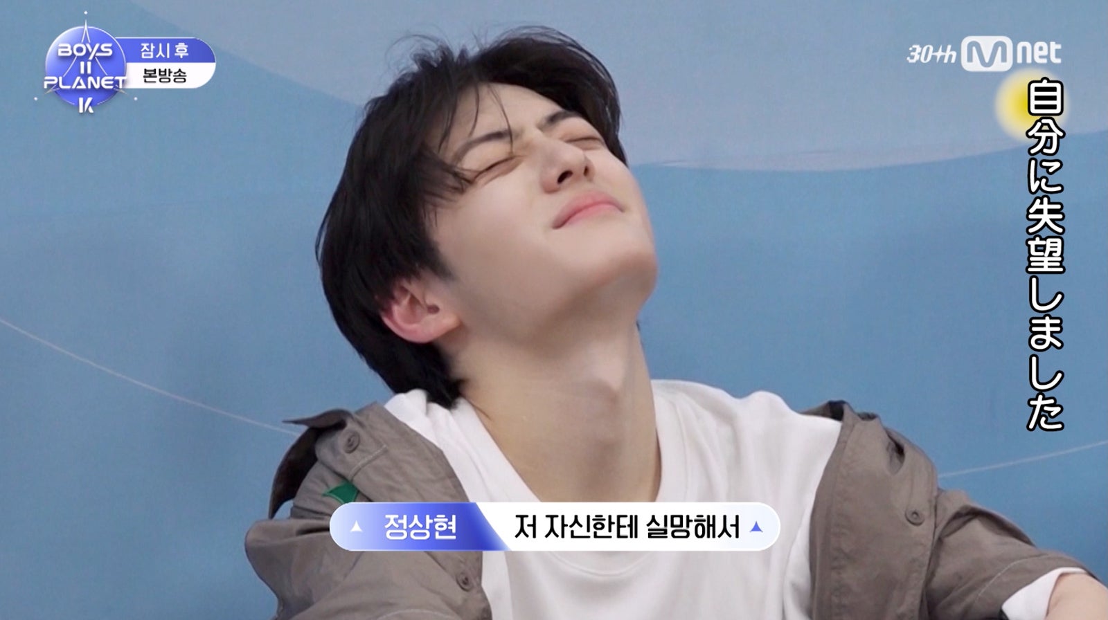 (画像12/15) 「ボイプラ2」YUMEKI、初歌唱で「自分に腹が立ちました」低評価から“練習生唯一”2ランクアップの躍進 - モデルプレス