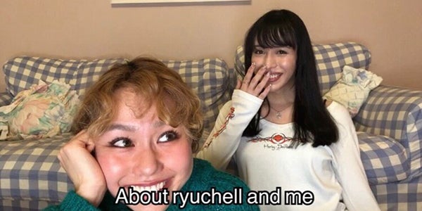 ryuchell＆peco、離婚後初2ショット 公開の経緯告白・ryuchellが涙する場面も - モデルプレス