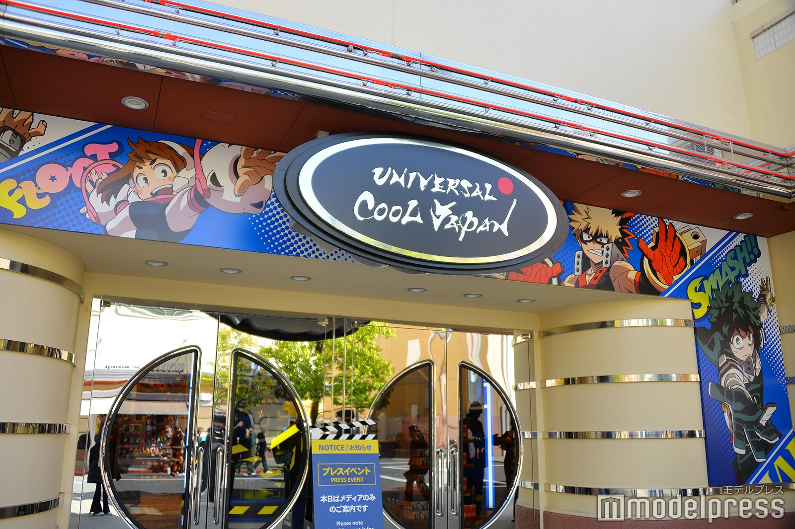 (画像39/42) USJ「ユニバーサル・クールジャパン 2024」ヒロアカの熱戦、コナンの謎、モンハンの狩り…リアルな作品世界に興奮！＜体験レポ＞ - モデルプレス