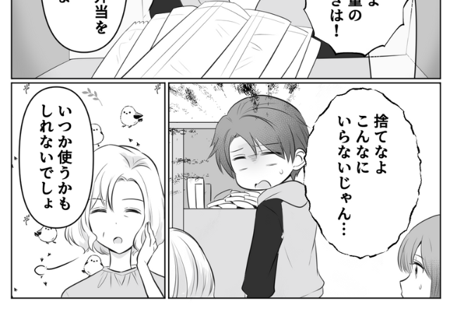 モノを捨てられない義母がついに 片づけ”開始!しかしその【方法】に夫婦は大困惑!?⇒関係がこじれる避けるべきng行動 モデルプレス