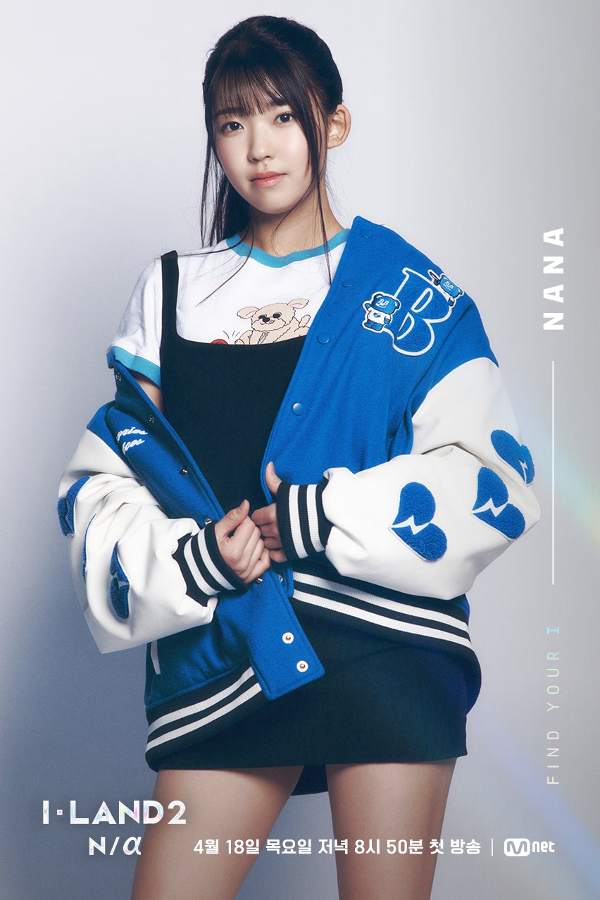 (画像67/101) 「I-LAND2」ABEMAで放送決定 「日プ女子」「ガルプラ」「アユネク」出身者が参加で話題【プロフィール一覧】 - モデルプレス