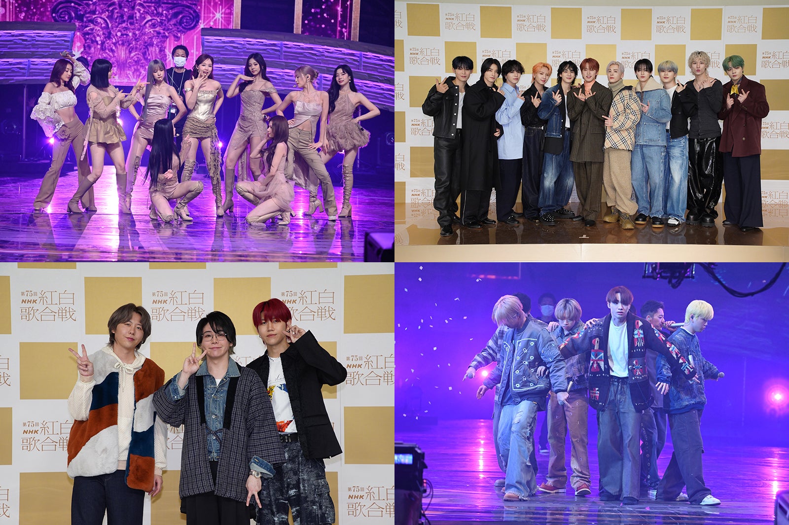 第75回NHK紅白歌合戦」リハ2日目】ミセス・TWICE・JO1・BE:FIRSTら豪華集結＜写真特集＞ - モデルプレス