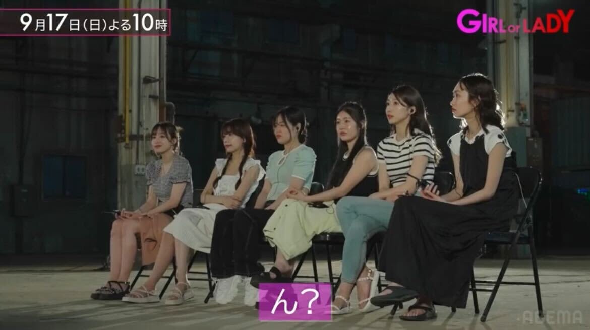 (画像14/23) ABEMA婚活サバイバル「GIRL or LADY ～私が最強～」が今面白い理由3つ 元NGT48加藤美南があざとテク炸裂、新鮮な“覗き見ルール”も - モデルプレス