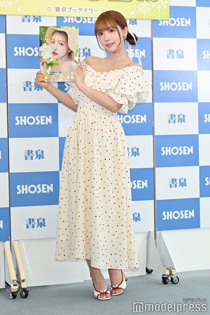 三上悠亜、ラストヌード写真集「すべてを出し切った」撮影エピソード告白<last Your…> モデルプレス