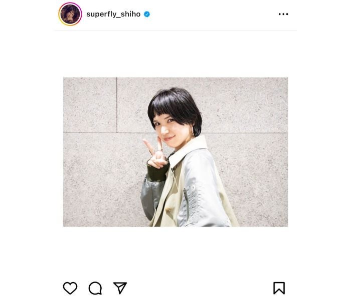 Superfly、ピースサインで紅白出場決定を報告「元気いっぱい歌います」 - モデルプレス