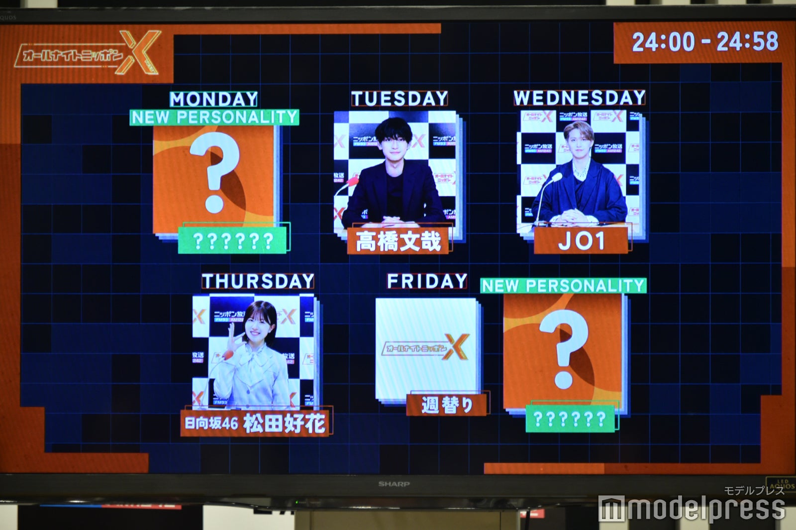 (画像16/32) &TEAM・HARUA、憧れのアーティストとの共演熱望「ANNX」新パーソナリティ決定時は驚きで声も出ず - モデルプレス