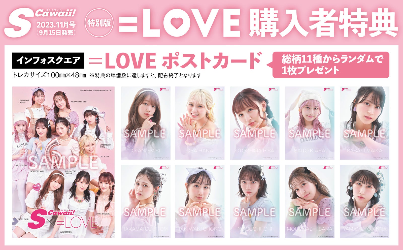 (画像3/3) Snow Man向井康二、雰囲気異なる3つのスタイル披露「S Cawaii!」初表紙 - モデルプレス