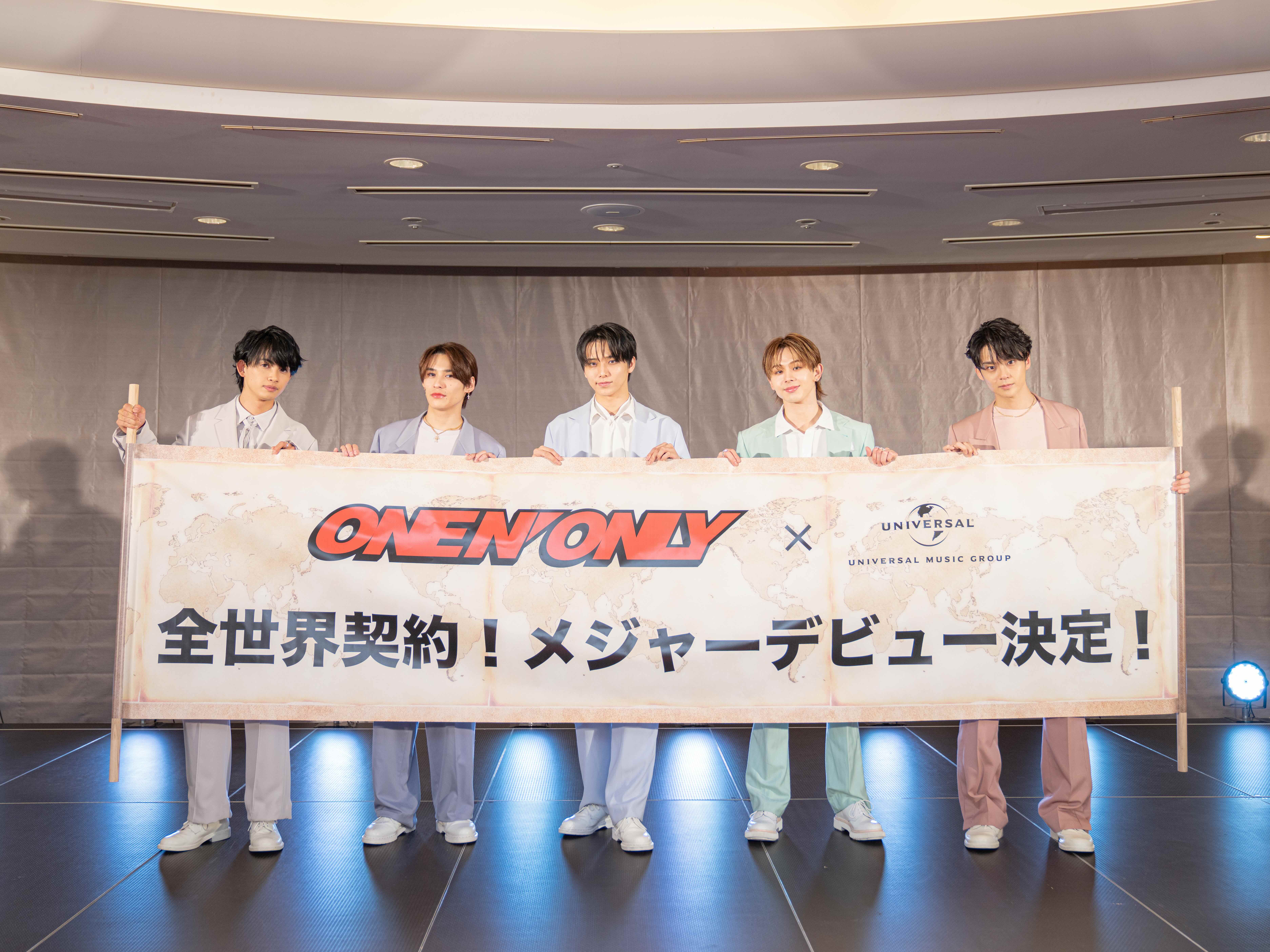 ONE N’ ONLY、全世界契約メジャーデビュー決定 ファンイベントでサプライズ発表 - モデルプレス