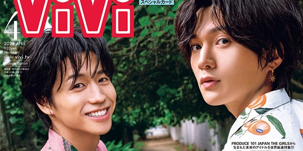 FANTASTICS八木勇征＆瀬口黎弥、初ハワイ旅で「ViVi」表紙登場「彼女かな？」メンバーとの仲良しエピソード語る - モデルプレス