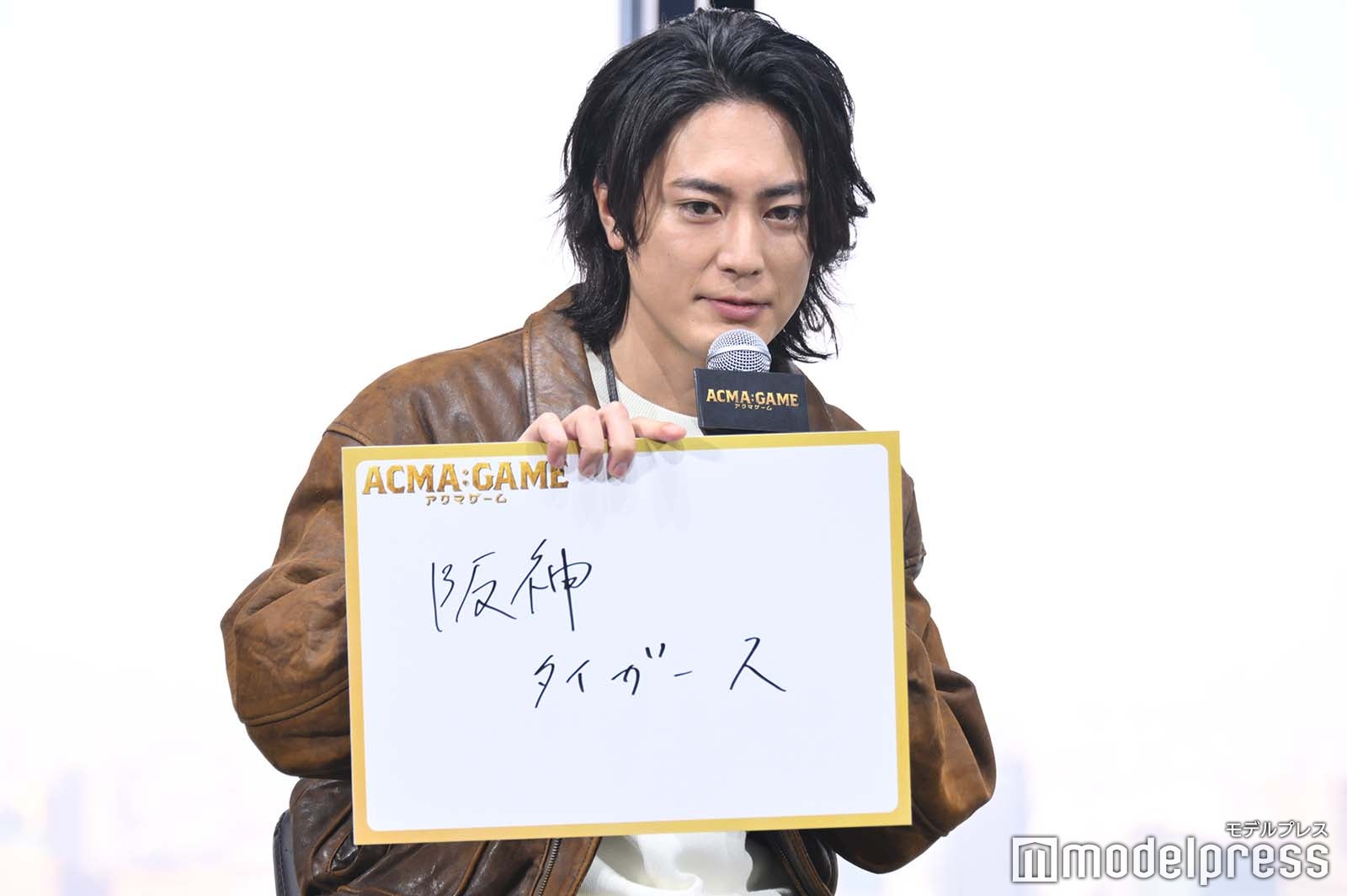 (画像12/28) SixTONES田中樹、登壇直前から笑顔全開 間宮祥太朗「歯が全部見えてた」＜ACMA：GAME アクマゲーム＞ - モデルプレス