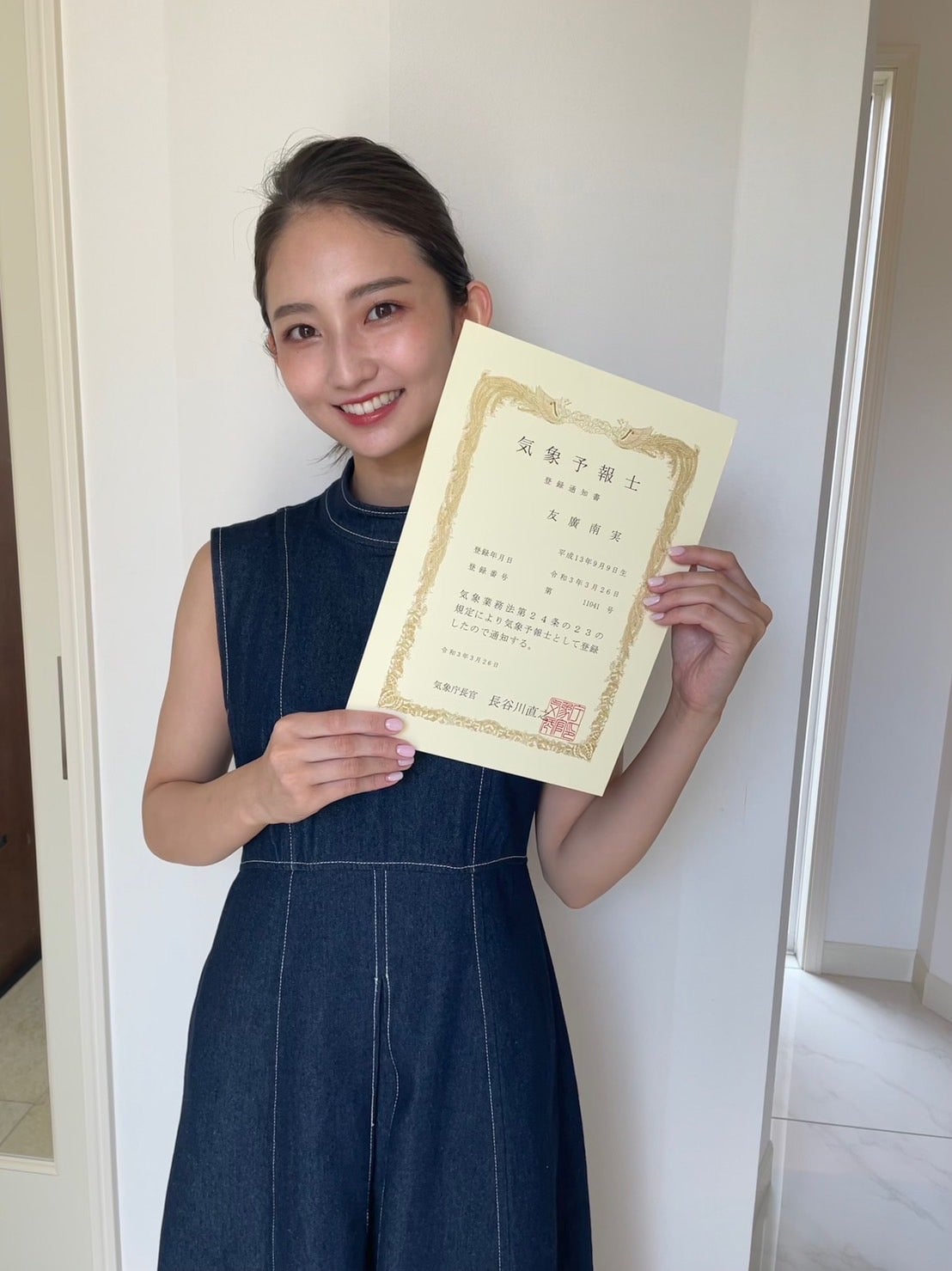 画像6 9 【入社直前 新人アナウンサー】友廣南実さん、気象予報士試験合格・就活・ミスコンgp…“アナウンサーの夢を軸に行動した”学生時代