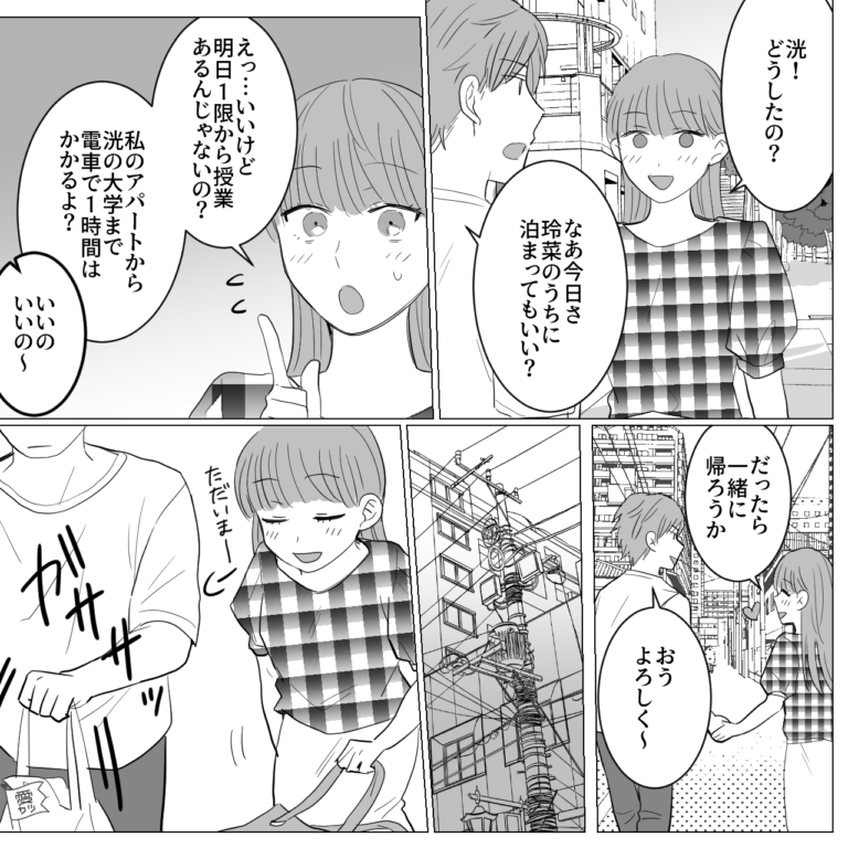 コーヒーを“大量購入”する彼氏…「好きだっけ?」→「いや、そんなに」彼の回答に困惑していると…→「でも俺…」彼氏が続けた【言葉】に唖然