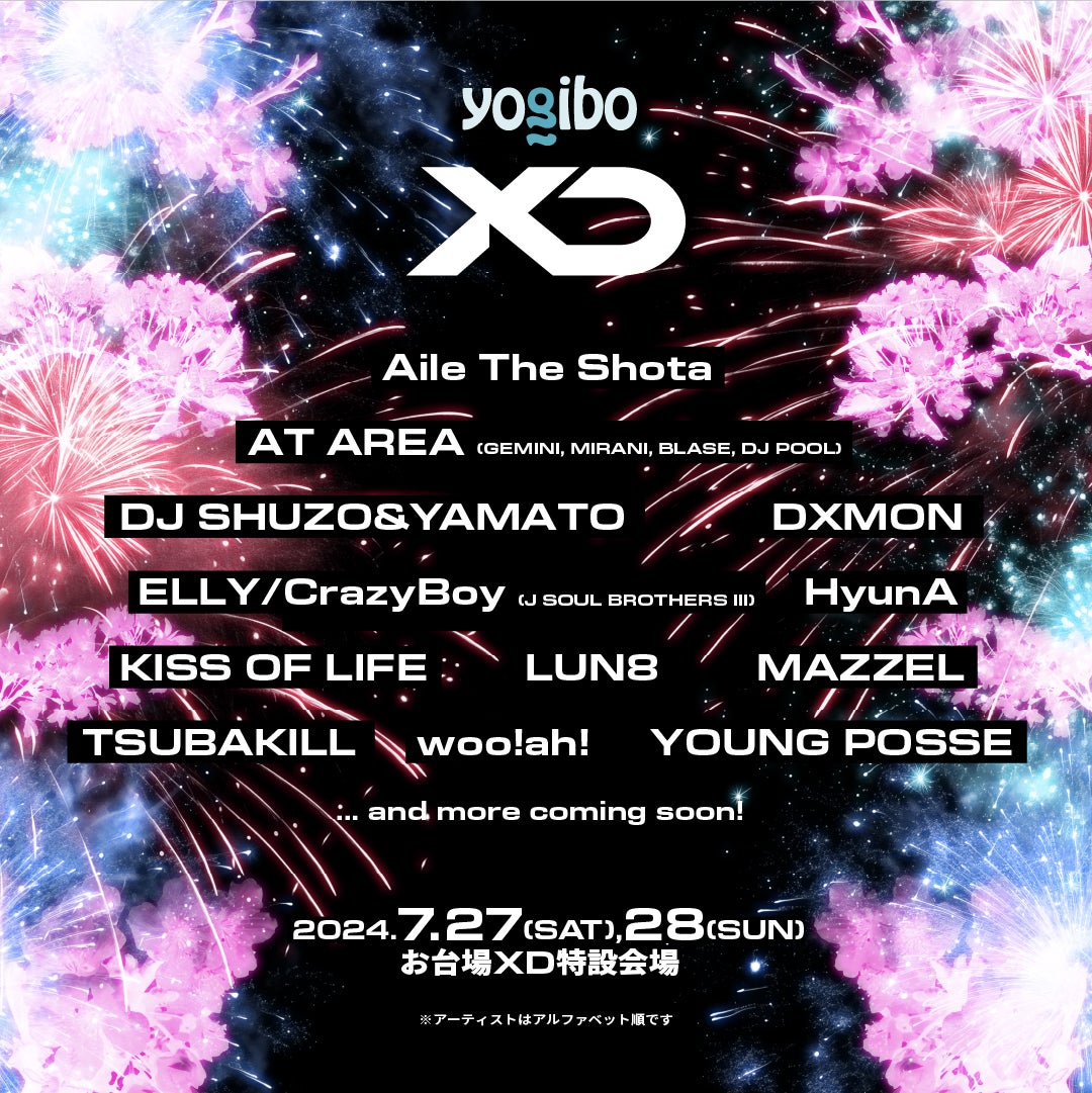 (画像43/46) CrazyBoy（三代目JSB・ELLY）、新音楽フェスで期待する韓国アーティスト明かす ビッグな出演者も予告【XD World Music Festival】 - モデルプレス