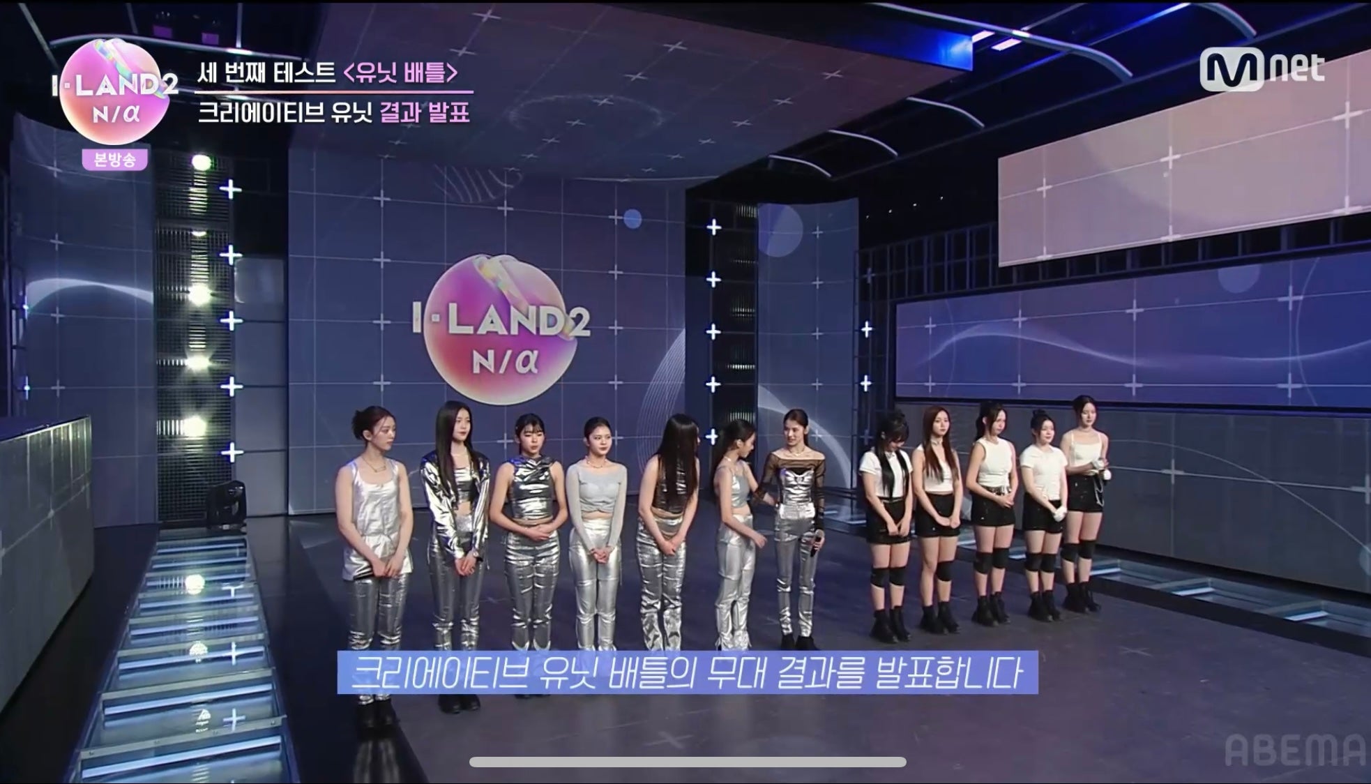 (画像2/61) 「I-LAND2」“日プ女子出身”ナナ＆カン・ジウォン、脱落で号泣 「頑張ろうと思っていたところで脱落して悔しい」 - モデルプレス