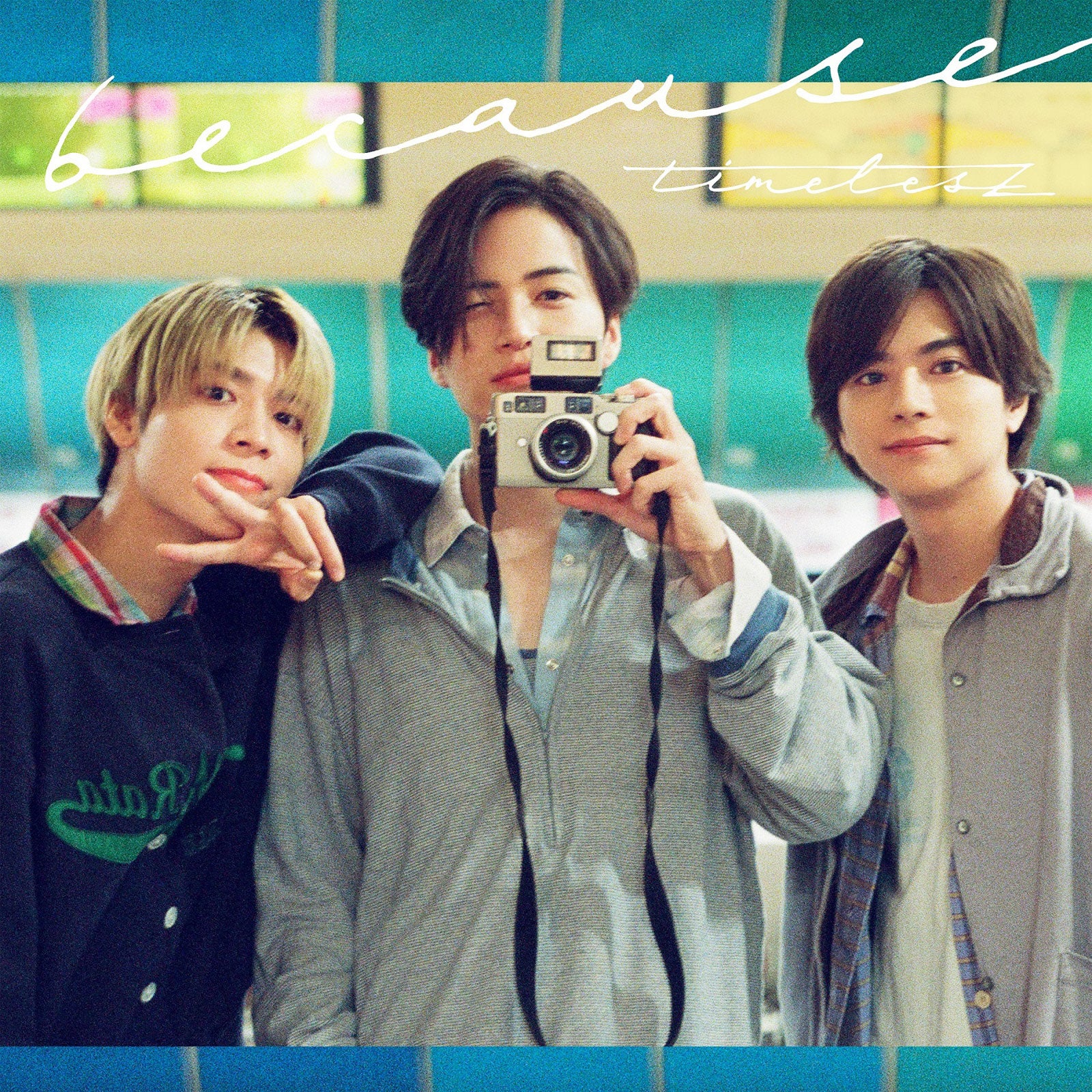 (画像2/2) timelesz、3人体制“最初で最後”のシングルMV公開 仕草＆表情で歌詞の世界観表現【because】 - モデルプレス