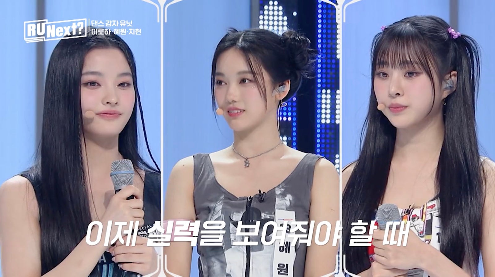 HYBE新サバイバル「R U Next？」デビューメンバー人数発表 絶賛受けた日本人練習生は？ - モデルプレス