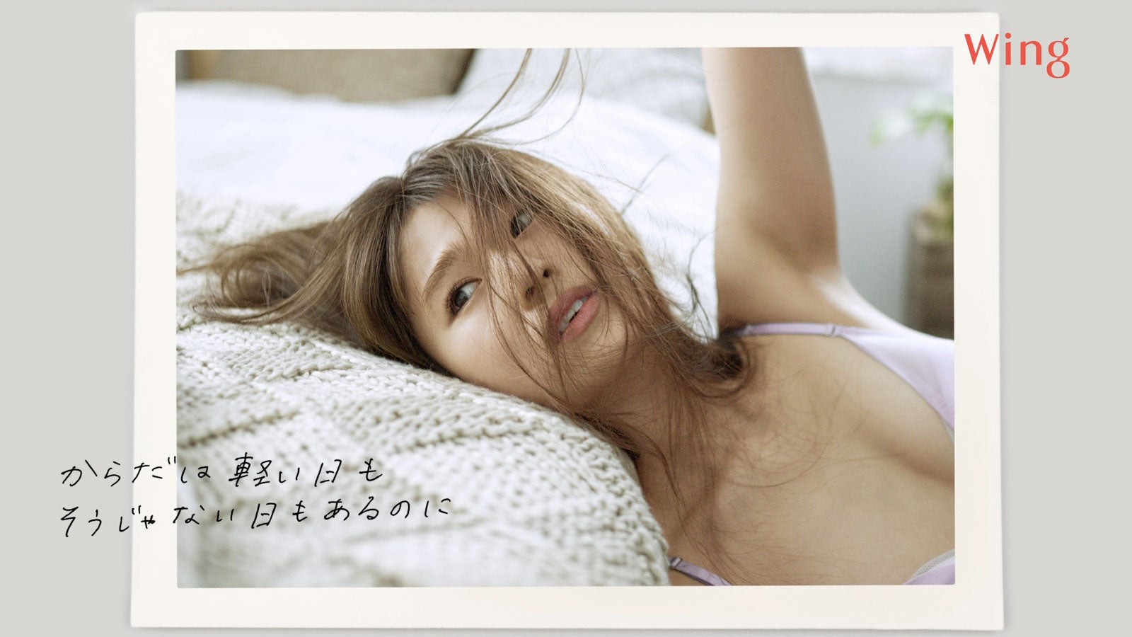 (画像3/22) NMB48渋谷凪咲、ランジェリー姿で見せたことない“素”を披露「ドキッとしていただけたら嬉しい」 - モデルプレス