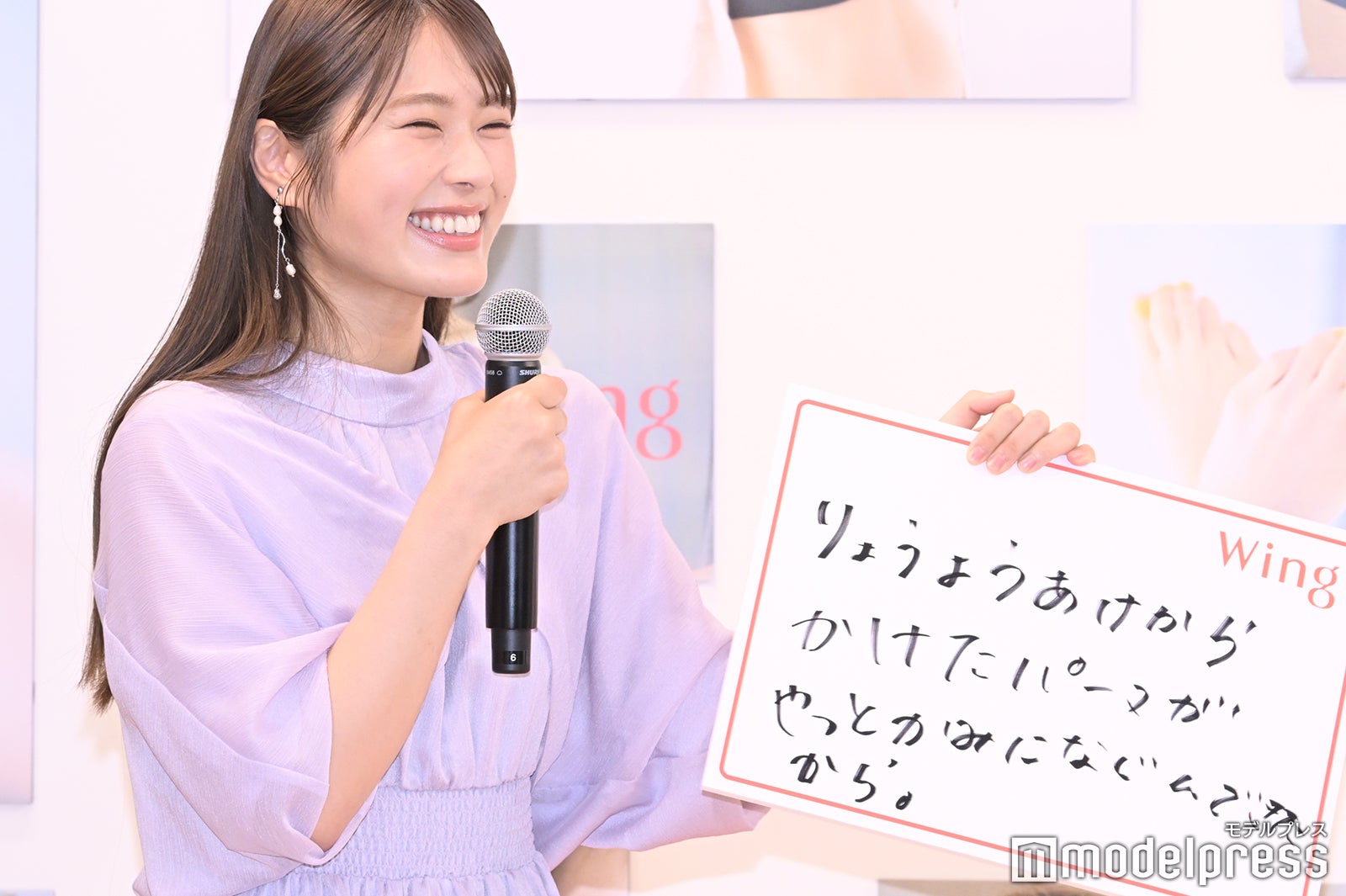 (画像14/63) NMB48渋谷凪咲、初ランジェリーCMに戸惑いも「ブラの声が聞こえる」 - モデルプレス