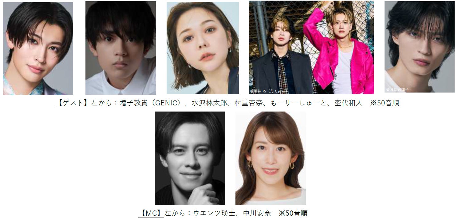 (画像2/4) 村重杏奈・もーりーしゅーと・MINAMIら「TGC広島2025」出演決定 FRUITS ZIPPER＆WILD BLUEがメインアーティストに - モデルプレス