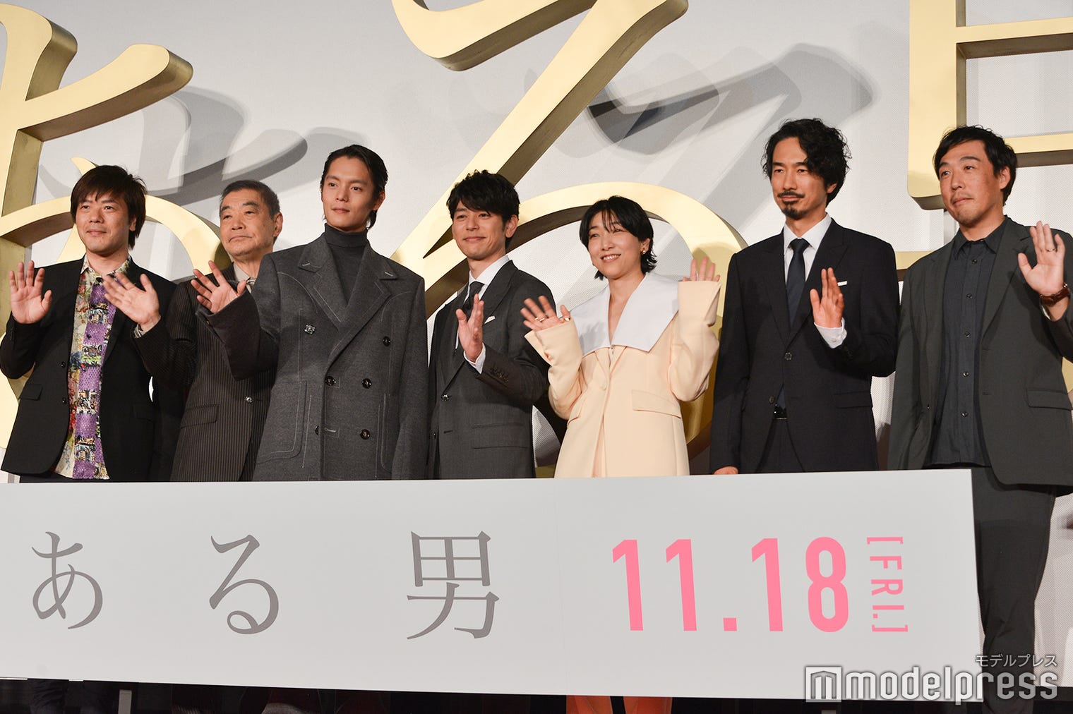 画像35 43 妻夫木聡、窪田正孝から“なりたい人”指名で照れ 柄本佑とのボクシング練習も明かす<ある男> モデルプレス