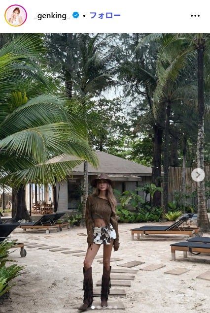 (画像3/27) GENKING.、美脚際立つリゾートコーデを披露「スタイル完璧」「最高にかっこいい」と反響 - モデルプレス