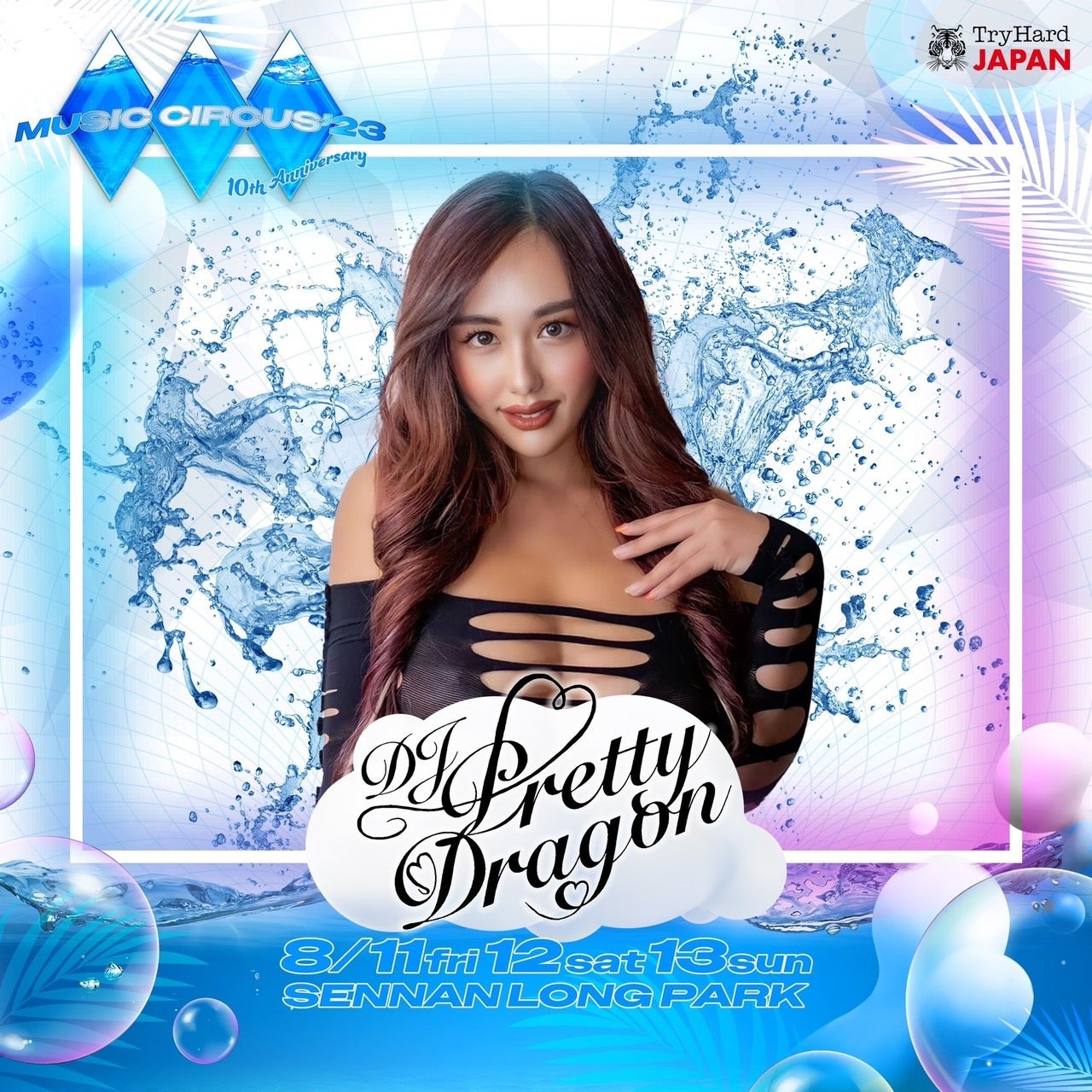 (画像7/14) 「MUSIC CIRCUS’23」Awich・OZworld・LANAら第7弾出演者発表 - モデルプレス