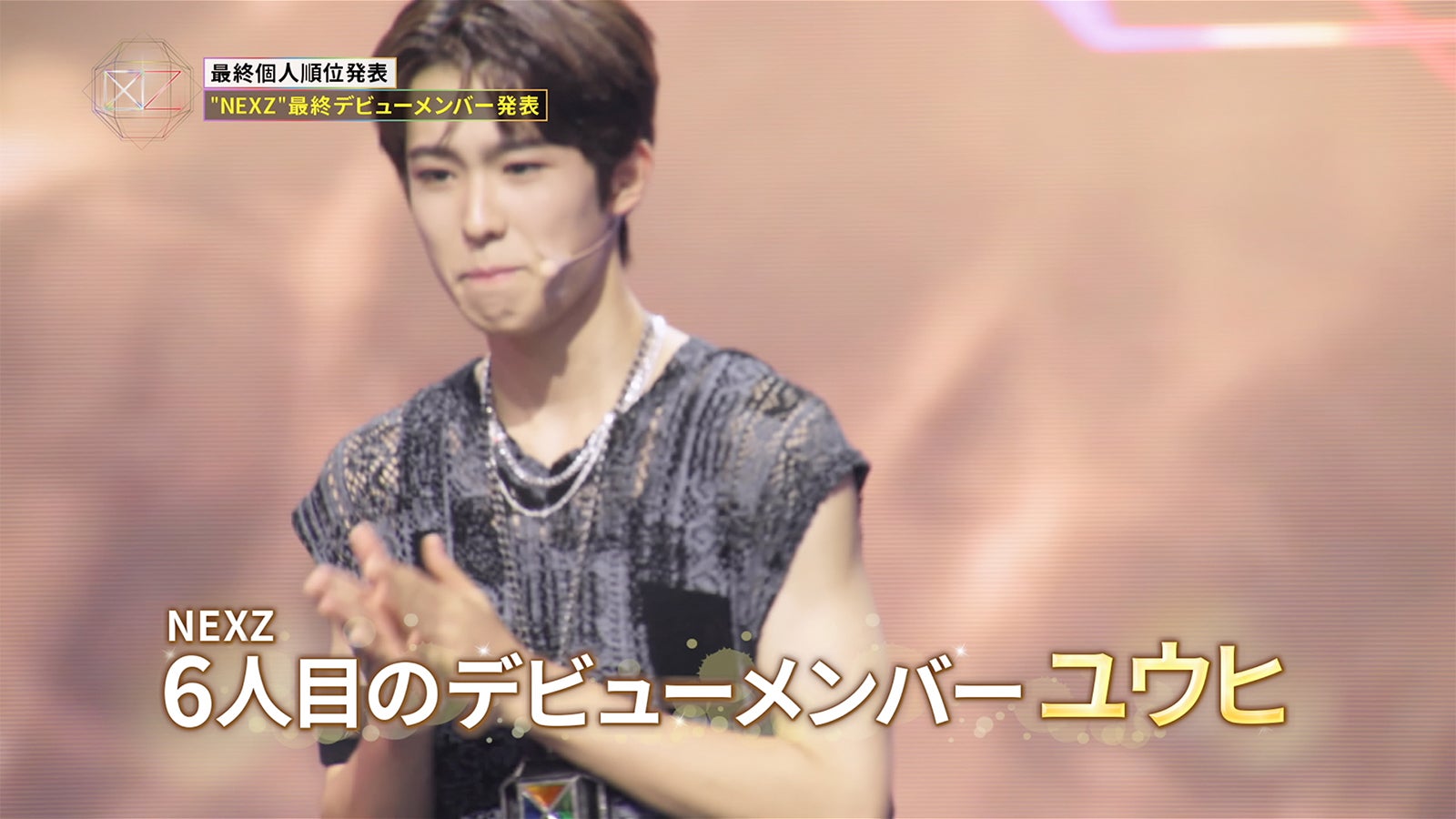 (画像12/36) 「ニジプロ2」から誕生“NiziU弟分”「NEXZ」デビューメンバー7人決定 2人脱落＜最終順位＞ - モデルプレス