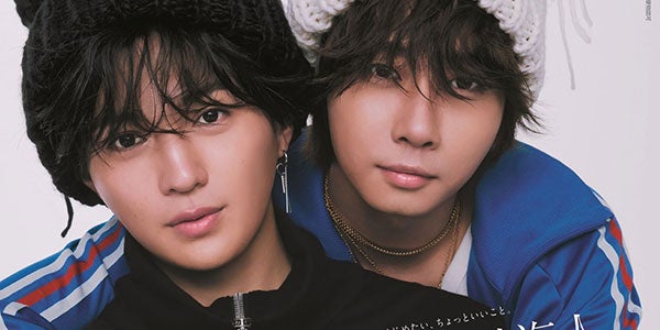 FANTASTICS八木勇征＆Travis Japan中村海人、同い年コンビで「anan」スペシャルエディション表紙 映画撮影中の熱いエピソード明かす - モデルプレス