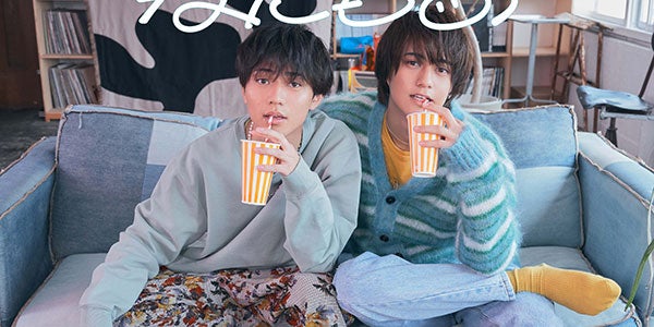 King ＆ Prince、2人体制初のシングル「なにもの」ジャケット写真＆最新アーティスト写真解禁 - モデルプレス