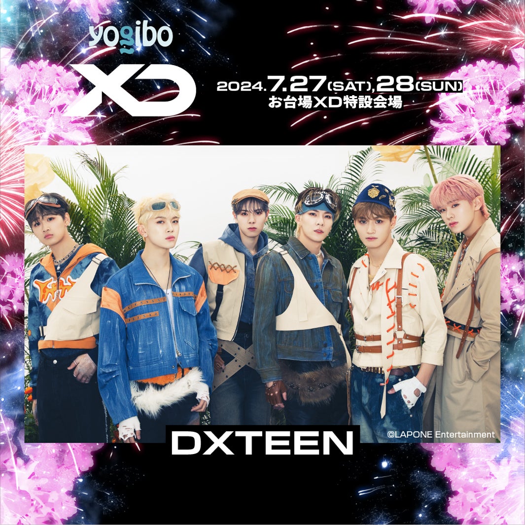 (画像16/24) DXTEEN、韓国での長期間合宿で培ったトップレベルのシンクロ率 フレッシュな6人が音楽フェス「XD」出演【XD World Music Festival】 - モデルプレス